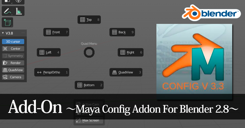 Maya Config Addon For Blender | Autodesk Mayaの操作性をそのままに【無料】 - AddOn, All, Blender, Interface - 3DDDA