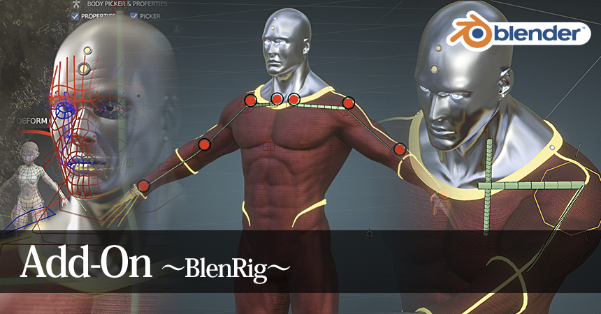 BlenRig | リギングシステム【無料】 - AddOn, All, Blender - 3DDDA