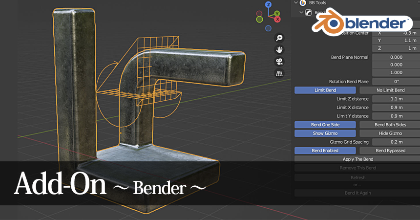Bender | 綺麗に Object を曲げる - AddOn, All, Blender - 3DDDA