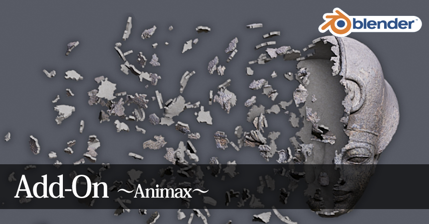 ANIMAX | プロシージャル・アニメーションを簡単作成 - AddOn, All, Blender - 3DDDA